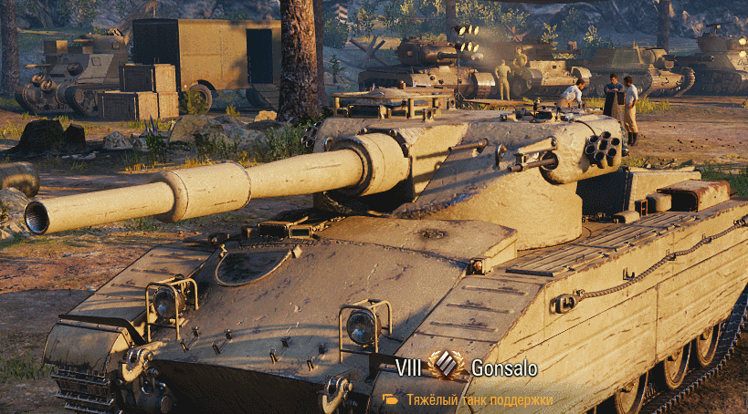 Gonzalo vs Caliban – Model Difference - The Armored Patrol