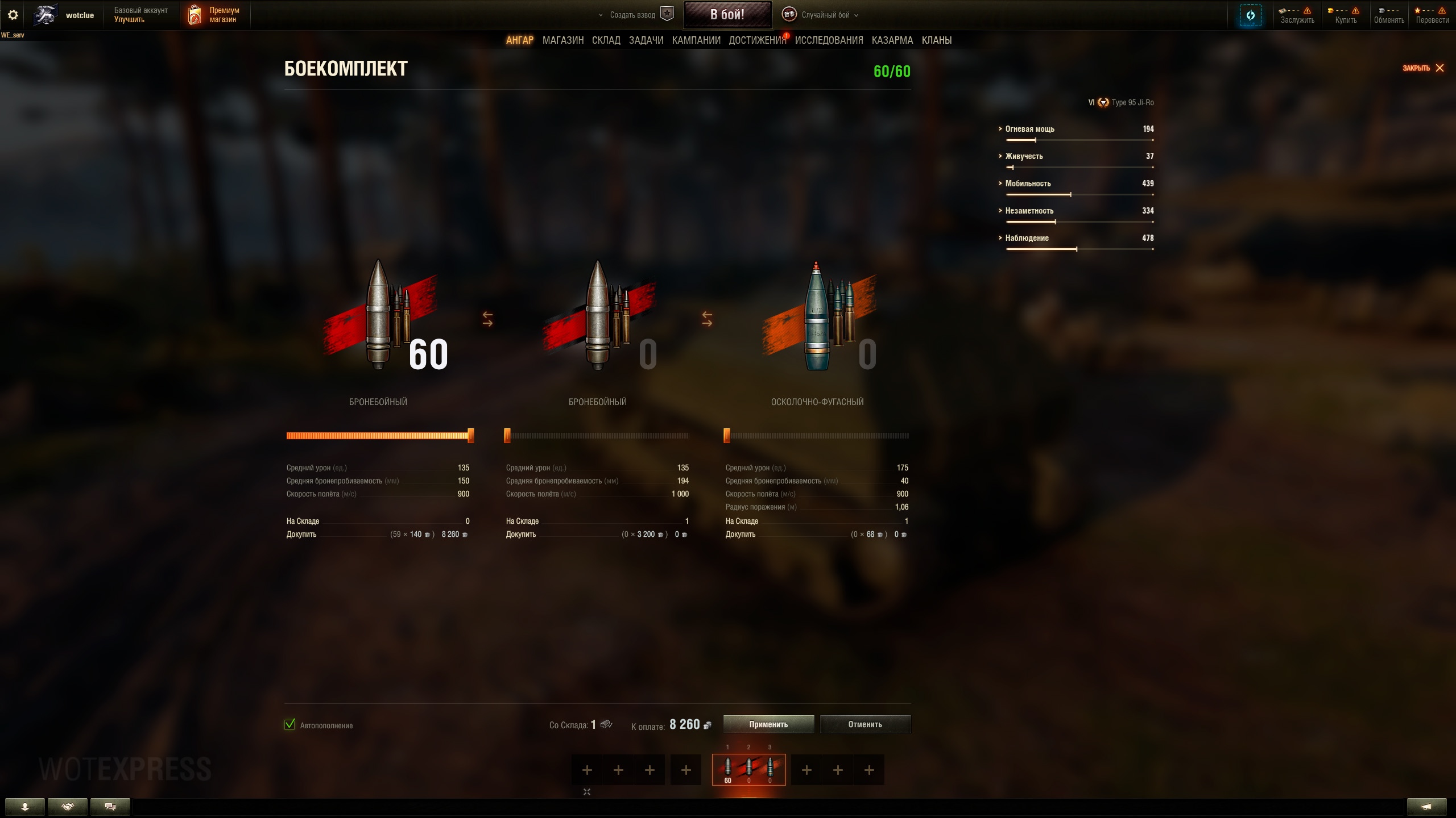 WoT ST: Type 95 Ji-Ro Detailed Stats - The Armored Patrol