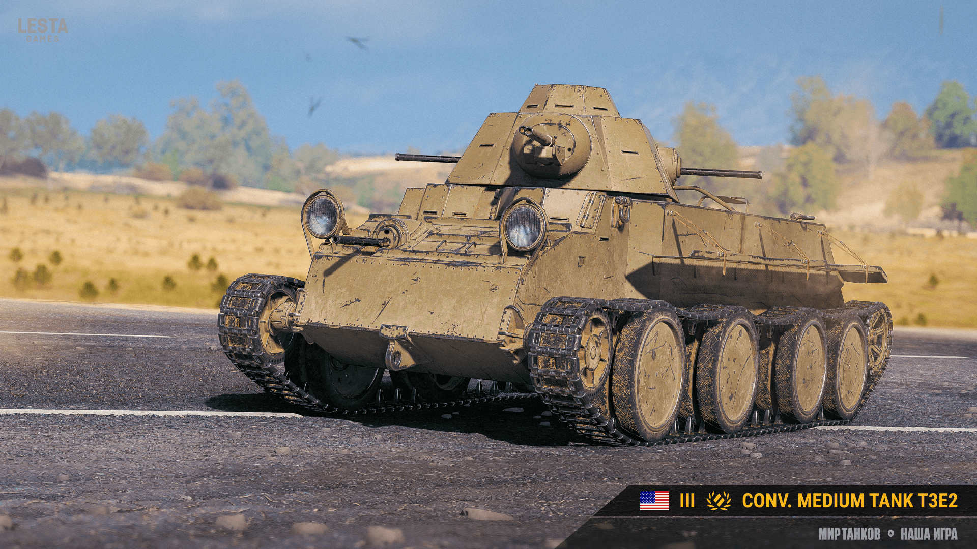 WoT RU: Conv. Medium Tank T3E2 - The Armored Patrol