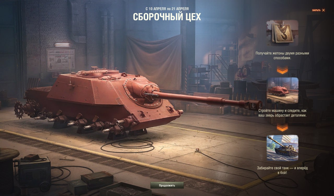 WoT RU 1.26 Common Test: Details of the SU-122 (1956) Assembly - The ...