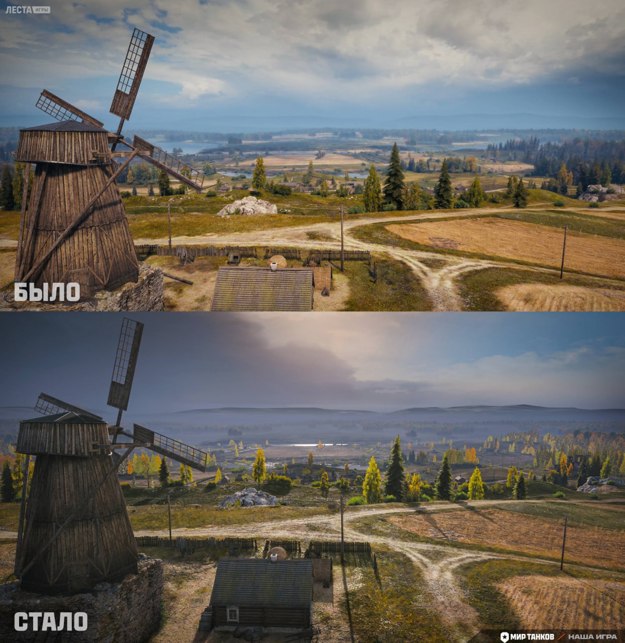 WoT RU: Malinovka Map Lighting Update in Version 1.40 - The Armored Patrol