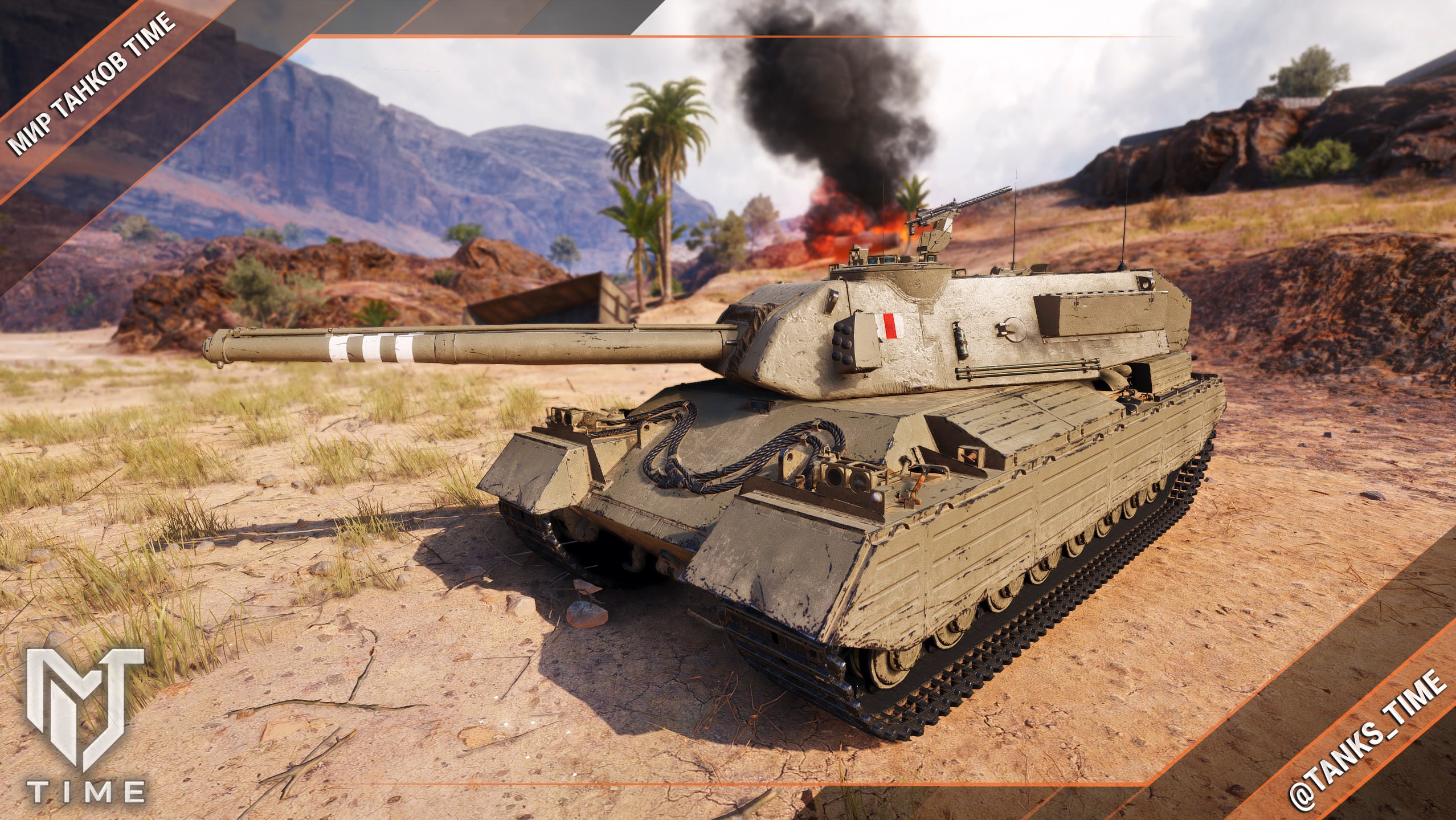 WoT RU: FV249 Castle In-Game Screenshots & Historical Reference - The ...