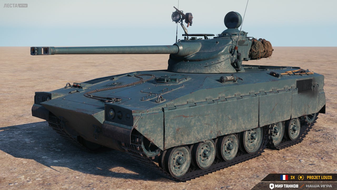 WoT RU: 🇫🇷Projet Louis In-Game Screenshots & Historical Reference - The ...